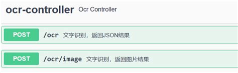 利用java springboot和paddleocr进行ocr识别 石头木 博客园