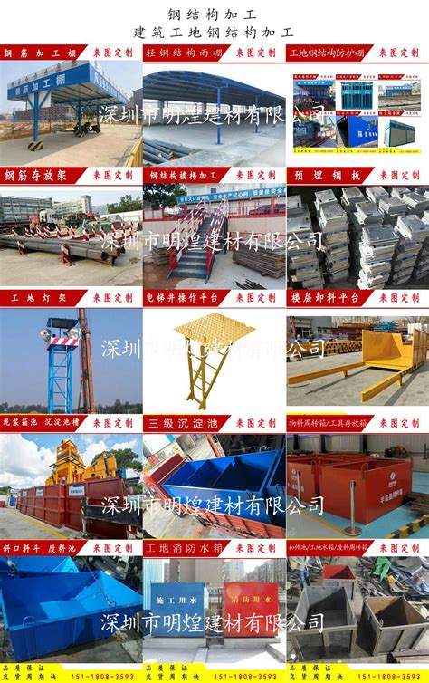 深圳地铁隧道洞门钢环盾构机始发预埋钢环延伸钢环钢制洞环钢板 阿里巴巴