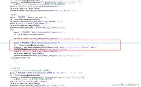 Java将mysql二进制数据导出数据到文件中，并且可以导入到其他mysql数据库中mysql 导出数据 二进制 Csdn博客