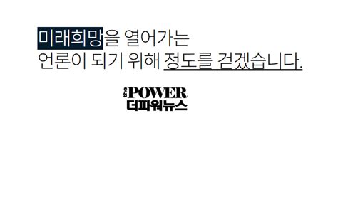 정부부처 “합성 니코틴 액상형 전자담배 규제 시급” 한 목소리