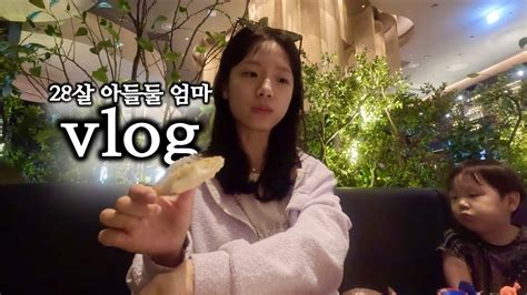 Vlog 32개월 아기와 인스파이어 호텔 1박 호캉스 스플래쉬 베이 마이클조던 스테이크 하우스 슬라임카페 슬라라 Youtube