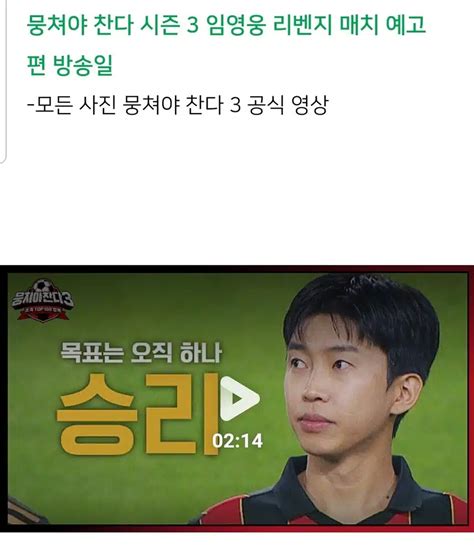 축구좋아하네 팬플러스 커뮤니티