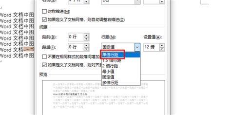Word文档中图片被隐藏了 怎么办 360新知