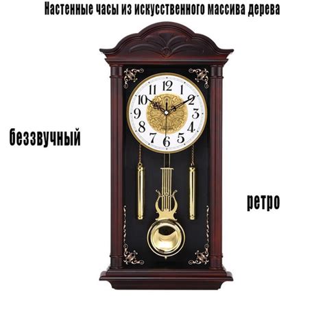Бесшумные настенные часы в стиле ретро с имитацией массива дерева в европейском стиле купить C