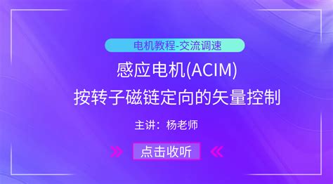 如何在pcb上设计尖端放电齿 课程详情