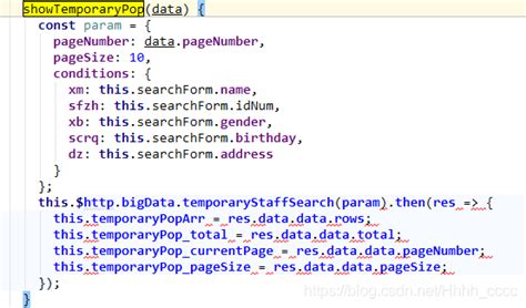 Vue子组件与父组件、子与子组件之间的通讯父组件与子组件间的通讯 Csdn博客