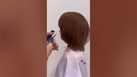 머쉬룸 중단발 커트 Youtube