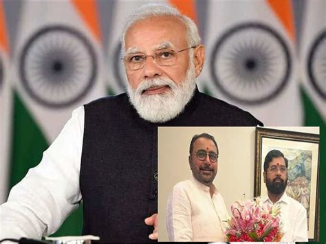 मोदी सरकारकडून शिंदे गटाला केंद्रात मोठी जबाबदारी प्रतापराव जाधवांची