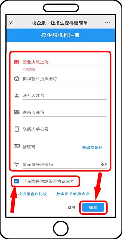机构如何开通芝麻先学后付 知乎