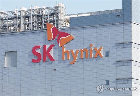 Sk하이닉스 인텔 사업부 인수 종결기업용 Ssd 사업 가속