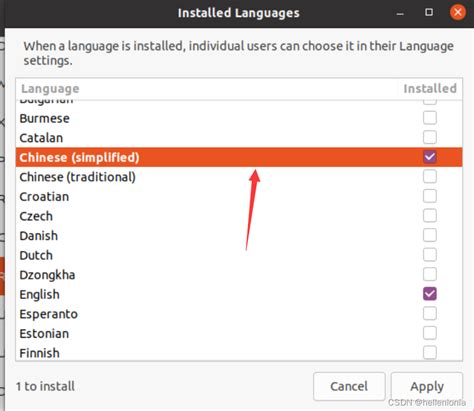 【ubuntu】vmware上安装ubuntu20 4版本（清华大学开源软件镜像站） Ubuntu安装教程清华 Csdn博客