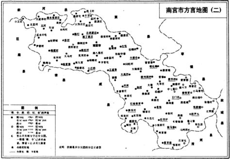 南宫市百度百科
