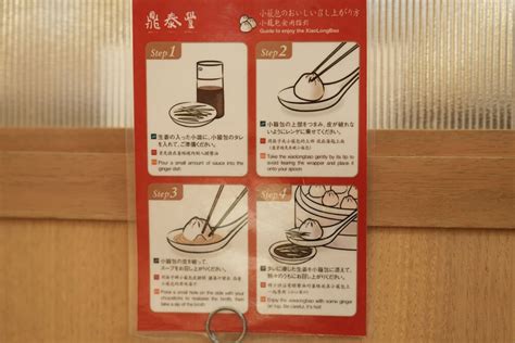 熊本の「鼎泰豊」は「鼎泰豊じゃない」ってのは本当なのか？実際に訪れてみました │ けんさむの熊本紹介