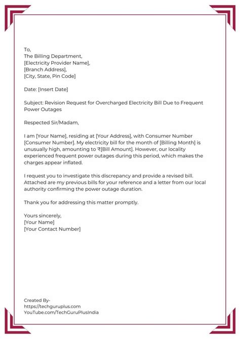 Application For Transfer Certificate Request [5 Format]