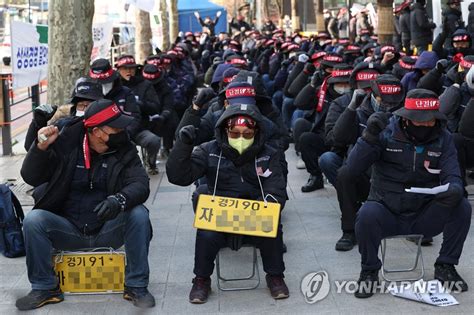 구호 외치는 화물노동자 연합뉴스