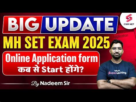 MH SET Application Form 2025 Out MH SET 2025 MH SET Exam 2025 Notification Out Nadeem Sir