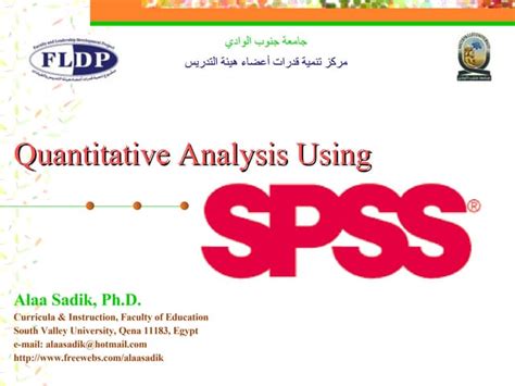 Quantitative Analysis Using Spss Ppt