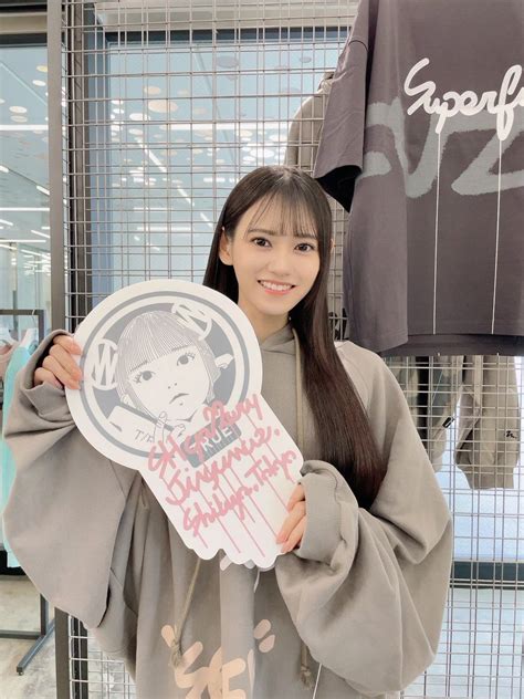 Abw Mr Nooura Der Gut Necken Kann Nonoura San D