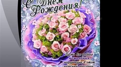 Женечка С Днем Рождения