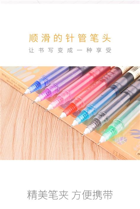 致本办公