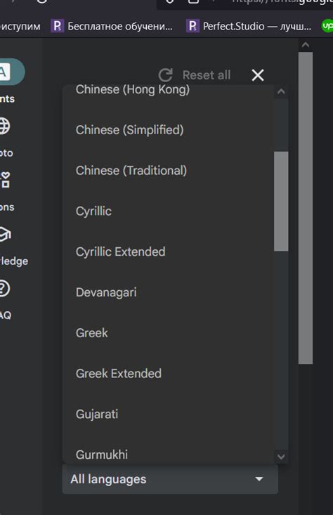 Как добавить шрифт в Figma фигма Обучение созданию сайтов на Wordpress Figma Webflow Tilda
