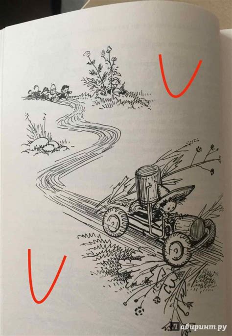 Книга Приключения Незнайки и его друзей Николай Носов Купить книгу читать рецензии Лабиринт