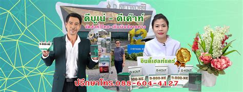 รู้ทัน กรดไหลย้อน กระดูกและข้อ กระดูกทับเส้น กระดูกเสื่อม โทร 088 661 6349 📗ผัก 10 ชนิด ทาน