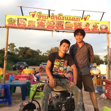 ຮ້ານ ຕຳຄົກແຕກ Vientane