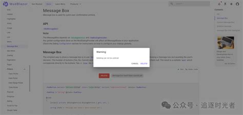 Mudblazor：基于material Design风格开源且强大的blazor组件库 阿里云开发者社区