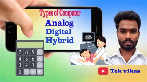 Types Of Computer Analog Digital And Hybrid Youtube
