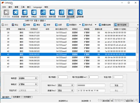 Can转tcp盒子的使用技巧can转tcp模块 Csdn博客