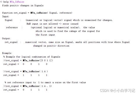 Matlab 上升沿信号检测函数matlab检测上升沿 Csdn博客
