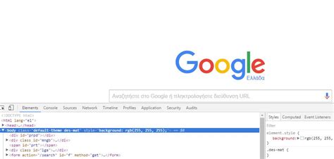 Εισαγωγή στα developer tools ggeorgiou gr