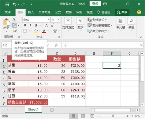【excel操作技巧】别人都会的实用excel小技巧,你不懂的话就落伍了 【excel操作技巧】别人都会的实用excel小技巧,你不懂的话就落伍了