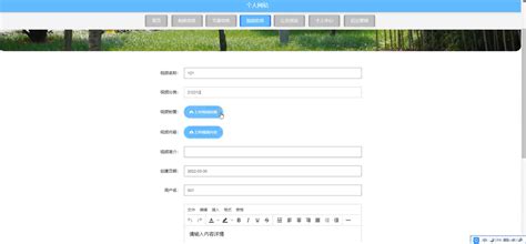 [附源码]java ssm计算机毕业设计个人网站ors9r 源码 程序 数据库 部署 csdn博客