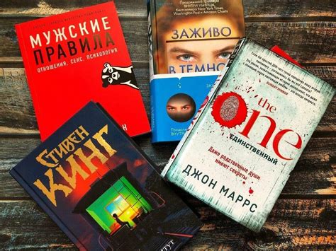 Топ лучших книг 2023