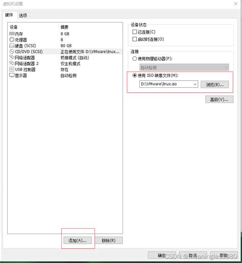 vmware虚拟机文件夹共享不生效 记录解决贴 vmware共享文件夹不生效 csdn博客