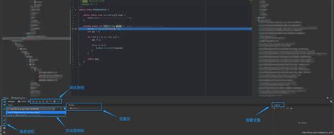 Idea调试技巧idea Debug Frames Csdn博客 Idea调试技巧idea Debug Frames Csdn博客