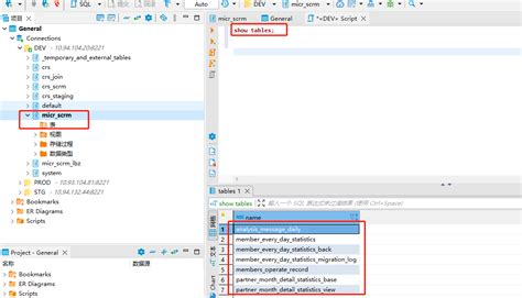 网络不稳定（不确定一定是）时，数据库下的表展示不出来 · Issue 16475 · Dbeaverdbeaver · Github