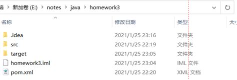 idea运行报错 error failed to load project configuration cannot parse file 代码先锋网