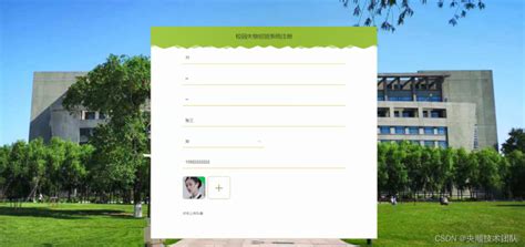 基于java开发的校园失物招领系统详细设计和实现【附源码】51cto博客校园失物招领平台设计