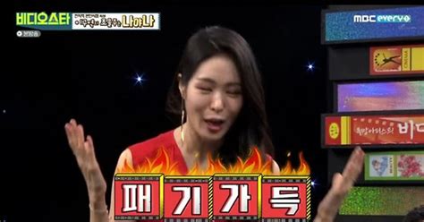 비디오스타 장광 딸 미자vs김동은 원장 성대모사 양치승 관장 놀란 끼