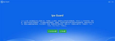 五款常用在线javascript加密混淆工具详解：jscrambler、jshaman、jsfack、ipaguard和jjencodejs代码混淆加密工具 Csdn博客