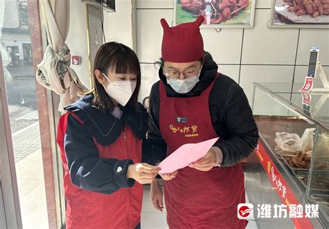 守卫“舌尖上的安全” 潍坊新闻 潍坊新闻网