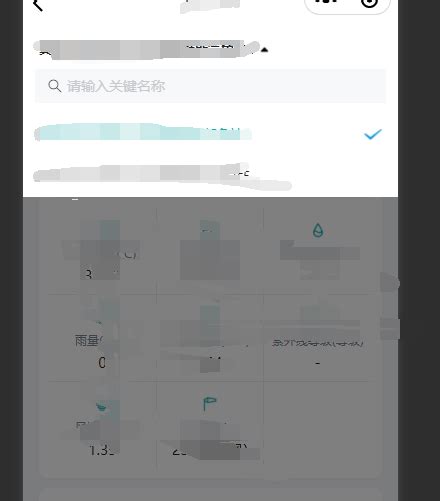 微信小程序封装自定义van Dropdown Item 下拉选择框 Csdn博客