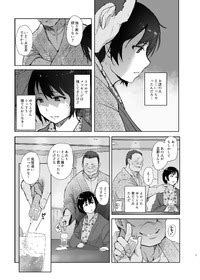 Arakureta Monotachi Arakure Zansho Ichiya Digital E Hentai Lo Fi Galleries