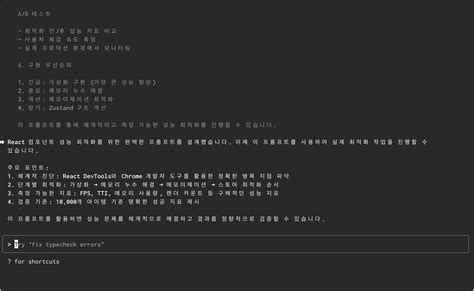 Claude Code의 Plan Mode 코딩하기 전에 계획하라 Infograb Devops 전문 기술 기업 인포그랩 Gitlab기반 Devsecops 구축