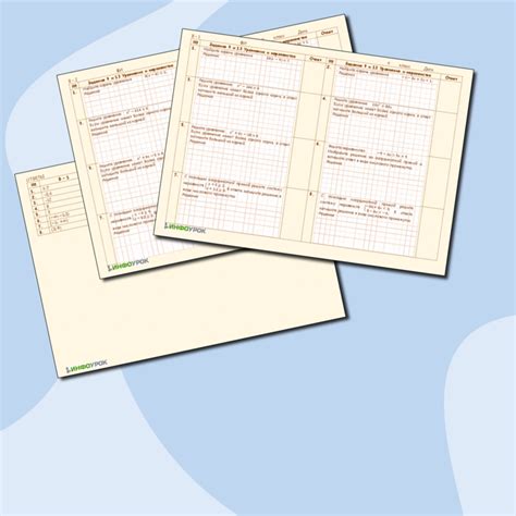 Тест Уравнения и неравенства Задания 9 и 13 ОГЭ