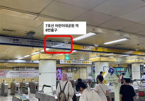 Gophercon Korea 2023 행사장 오시는길 안내 Dreamwalker박제창 Medium