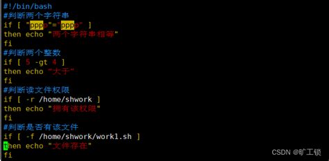 Shell 结构化命令shell结构化命令 Csdn博客 Shell 结构化命令shell结构化命令 Csdn博客